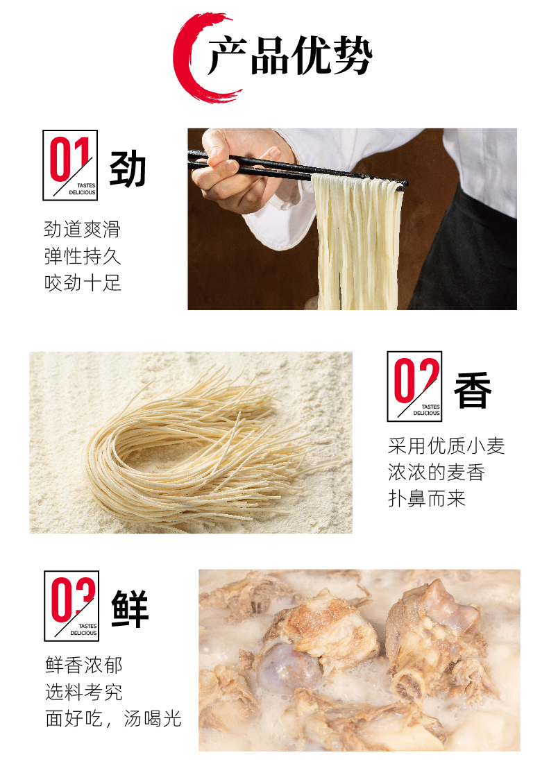 谈小爱（肉蛋双飞面）212g*10袋