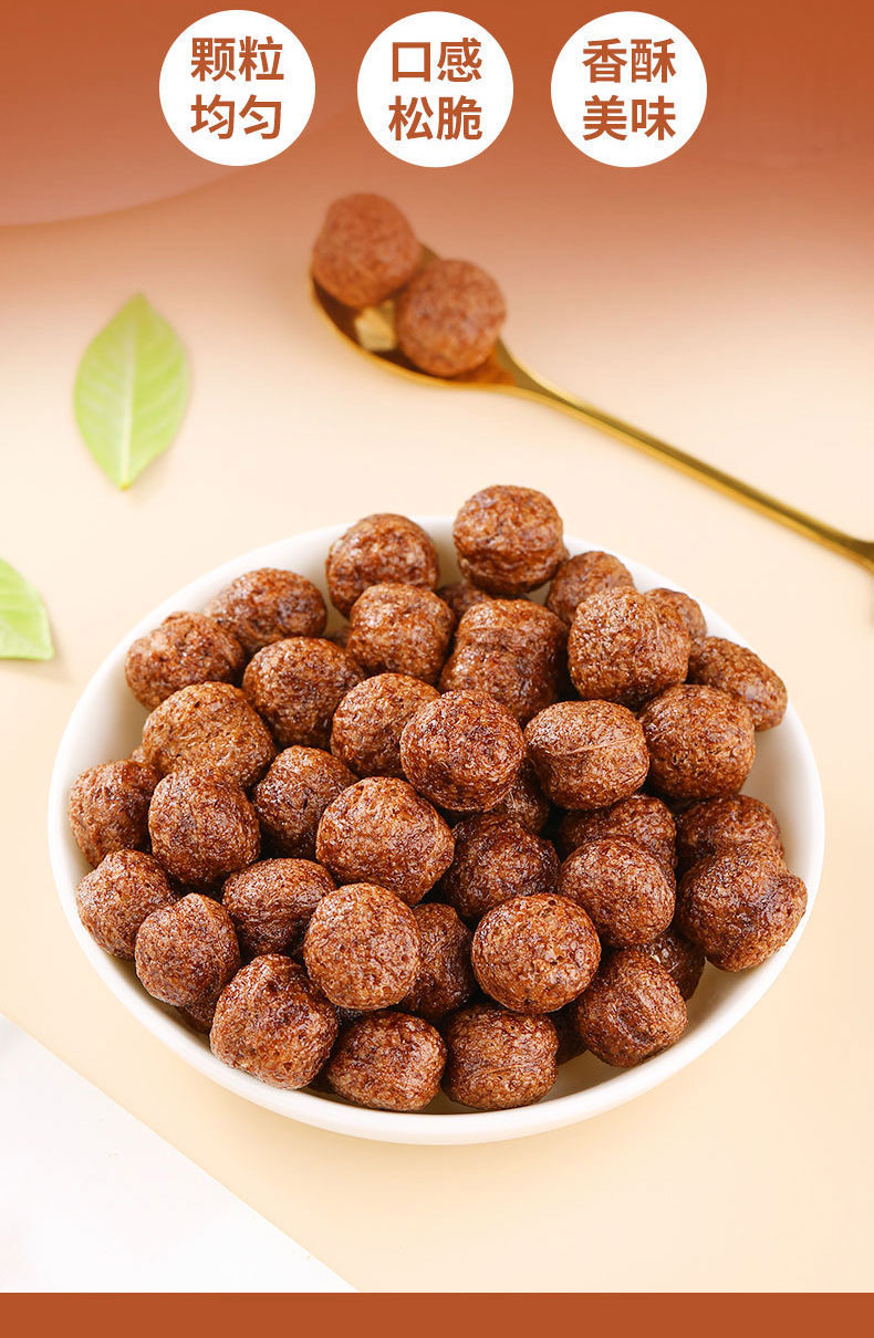 松鼠日记可可蜜球228g*2袋