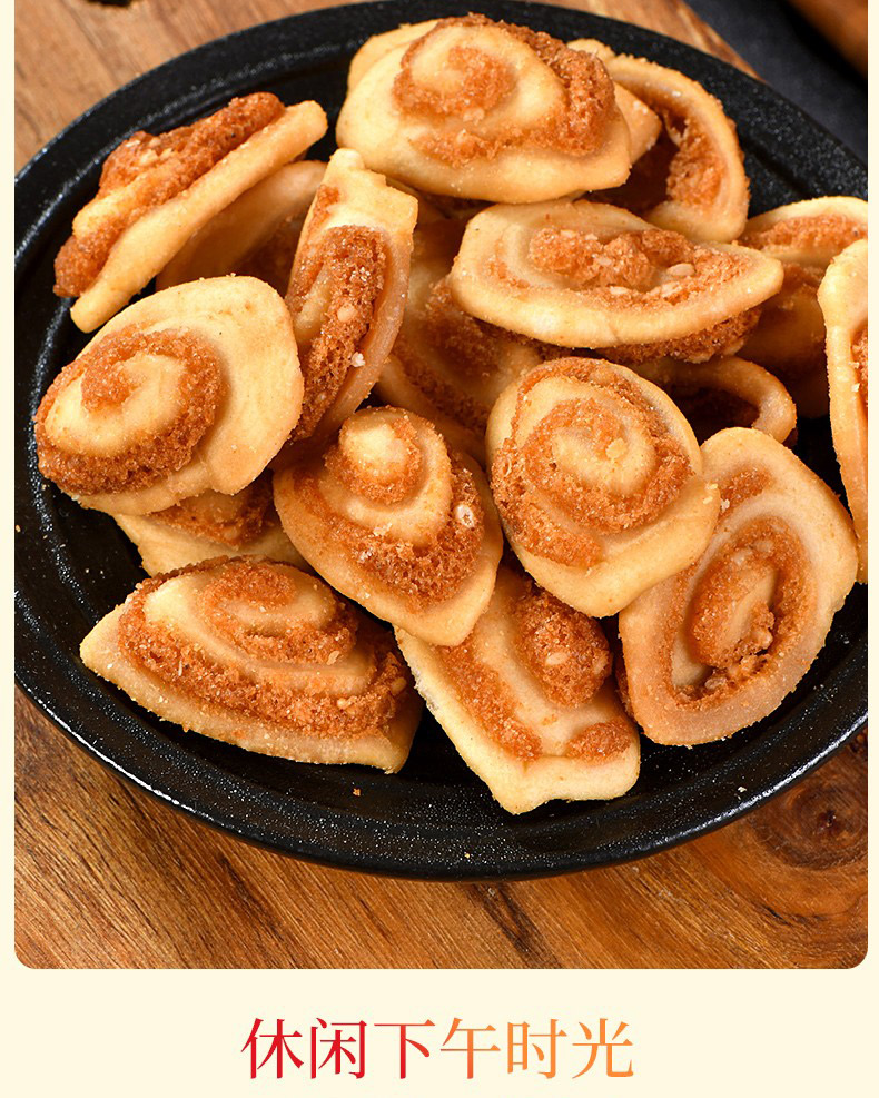 郭酥酥猫耳酥（原味）188g*3