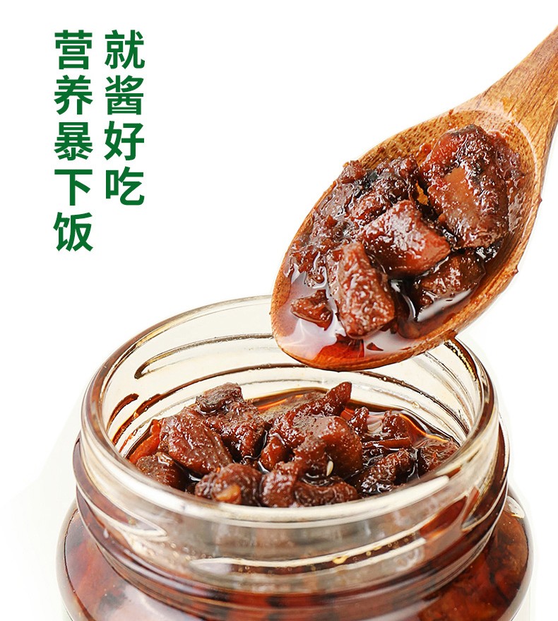 仲景原味香菇酱230g*2瓶