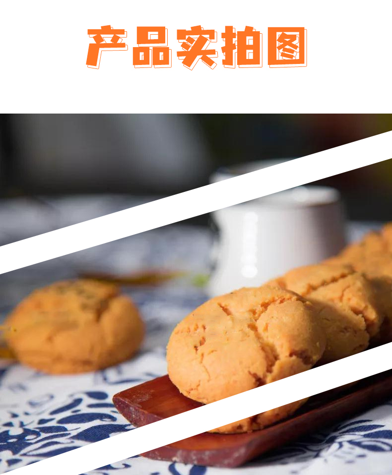 牡丹花都牡丹酥原味168g*3