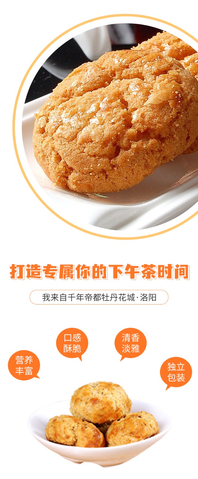 牡丹花都牡丹酥原味168g*3